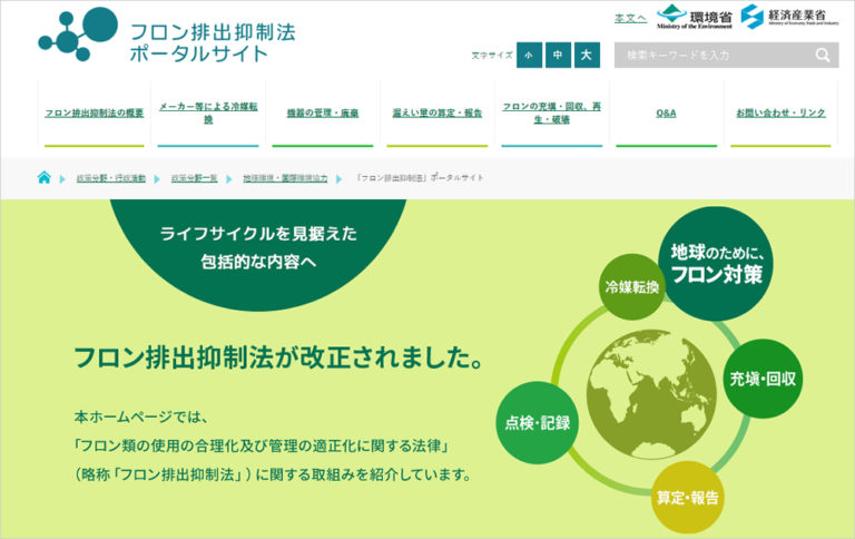 mozilla FirefoxでXULRunnerエラーがでたときの対処法 - マナビト